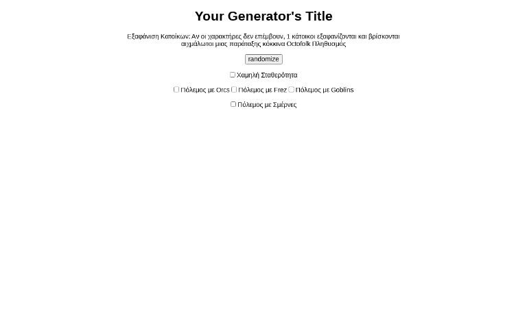 010 Settlement Events ― Perchance Generator