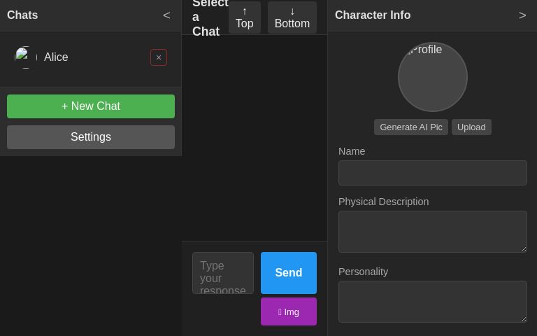 1 On 1 Character Engine ― Perchance Generator