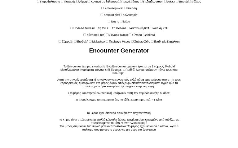 Encounter Generator