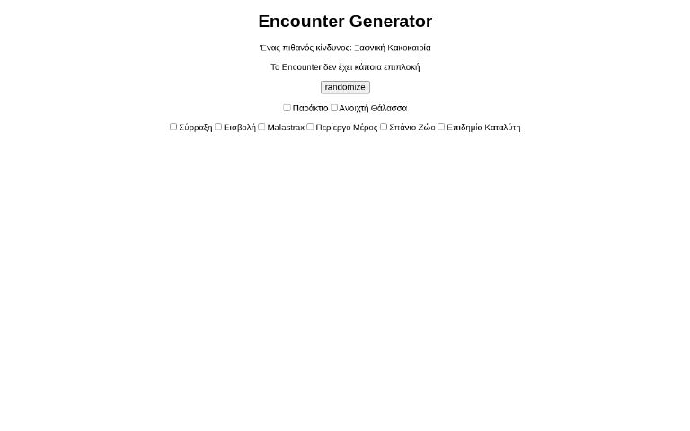Encounter Generator