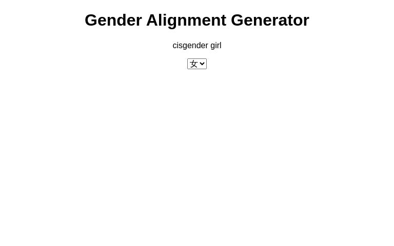 Gender Alignment Generator