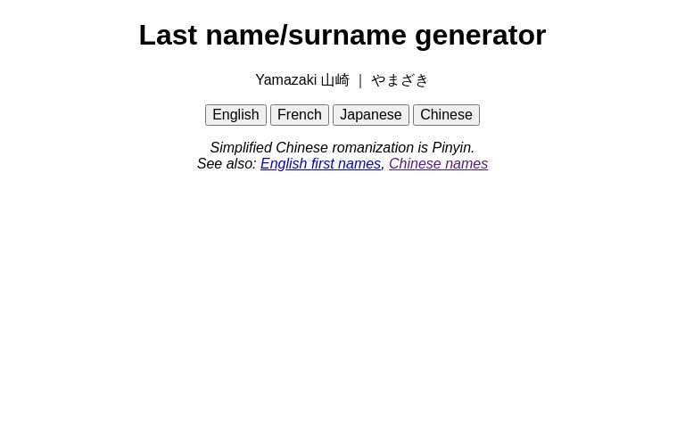 Last name/surname generator
