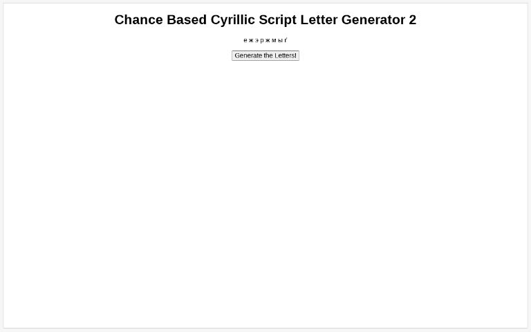 Chance Based Cyrillic Script Letter Generator 2