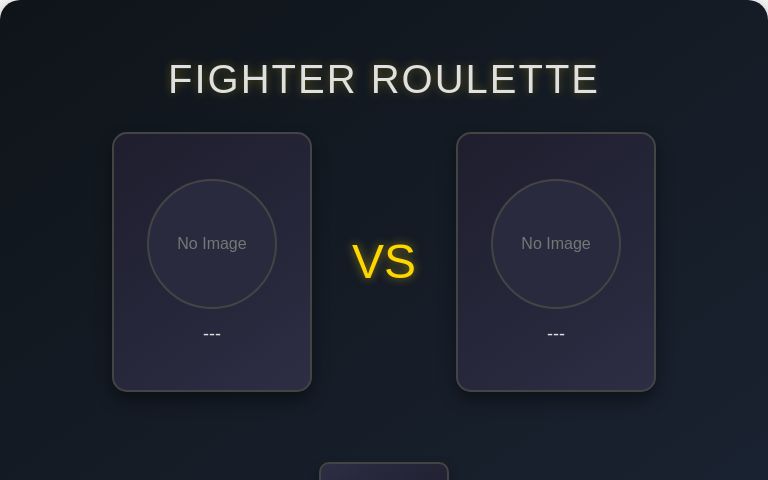 FIGHTER ROULETTE ― Perchance Generator