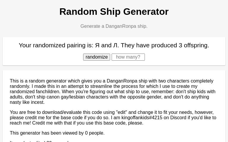 Random Ship Generator