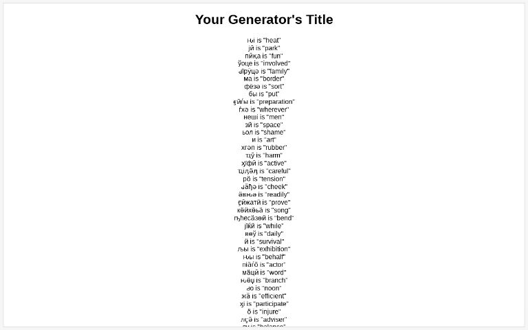 Minimal ― Perchance Generator