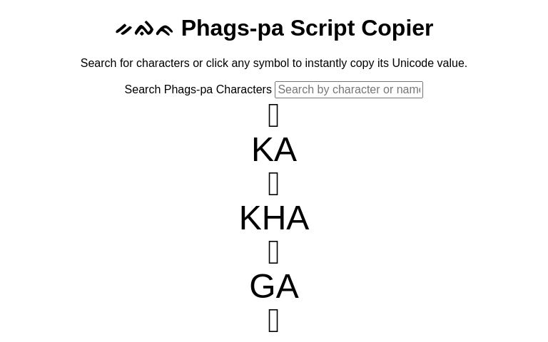 Phags-pa Script Copier ― Perchance Generator
