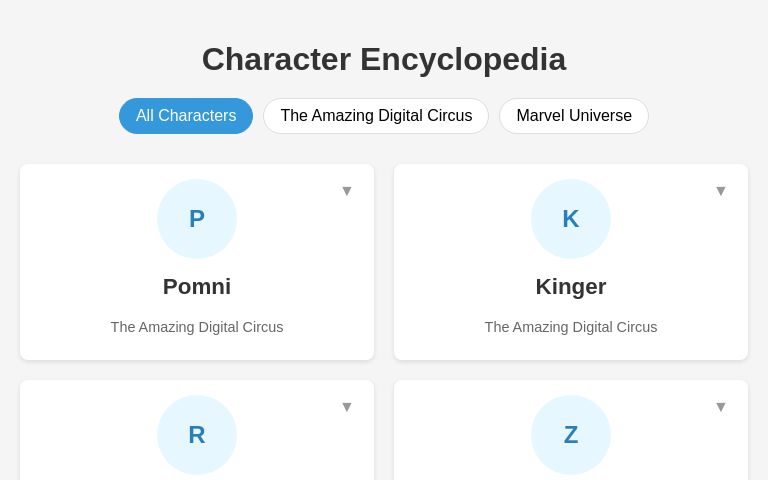 Character Encyclopedia ― Perchance Generator