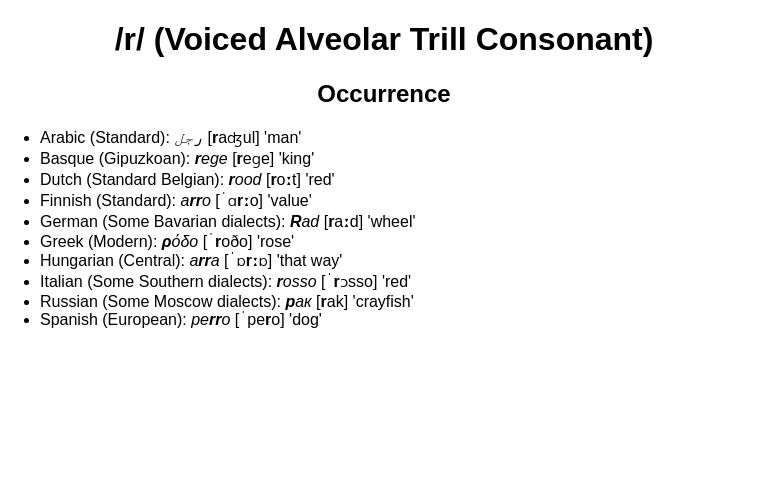 /r/ (Voiced Alveolar Trill Consonant) ― Perchance Generator