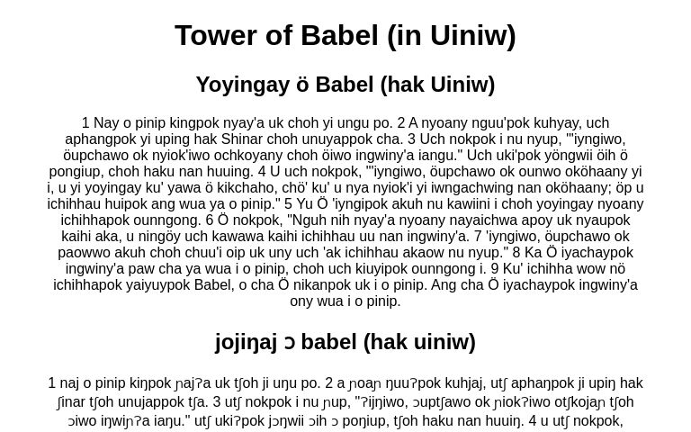 Tower of Babel (in Muon) ― Perchance Generator