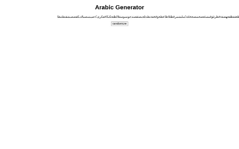 Arabic Generator