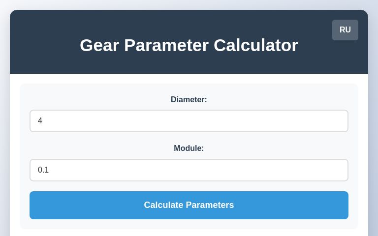 Gear Parameter Calculator ― Perchance Generator