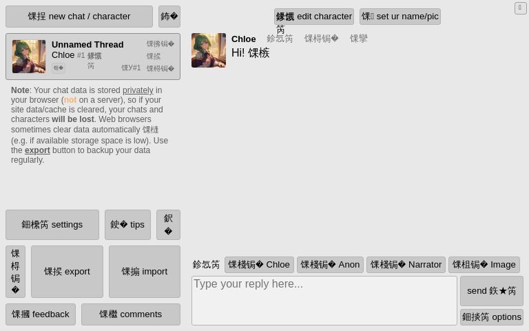 AI Character Chat (online, free, no sign-up, unlimited)