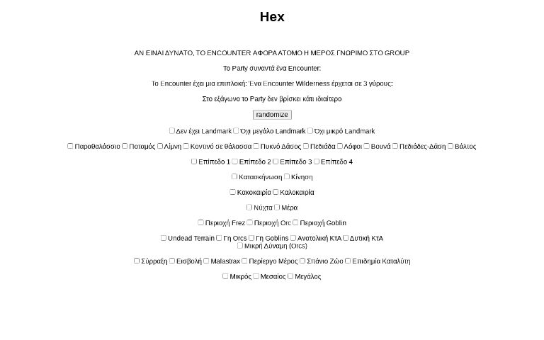 Hex ― Perchance Generator