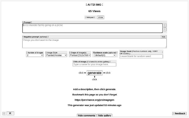 Text To Image Generator