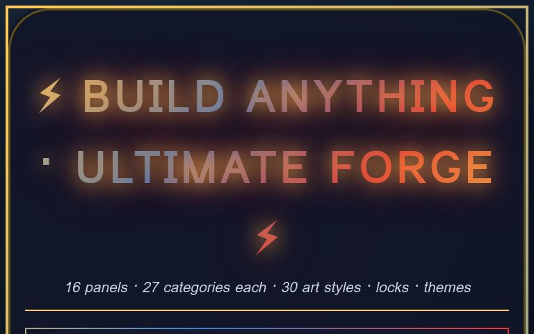 ⚡ BUILD ANYTHING · ULTIMATE FORGE ⚡ ― Perchance Generator