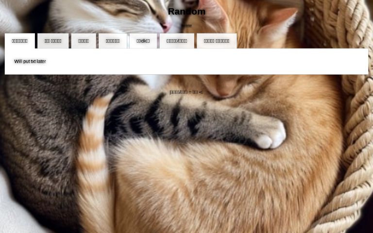 Random ― Perchance Generator