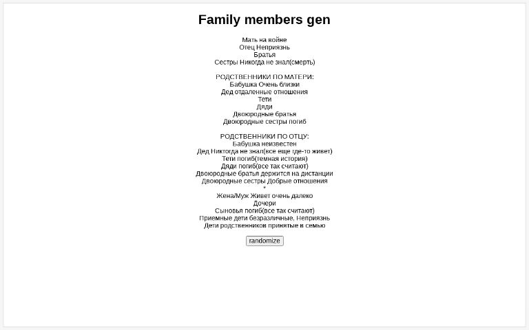 Family members gen