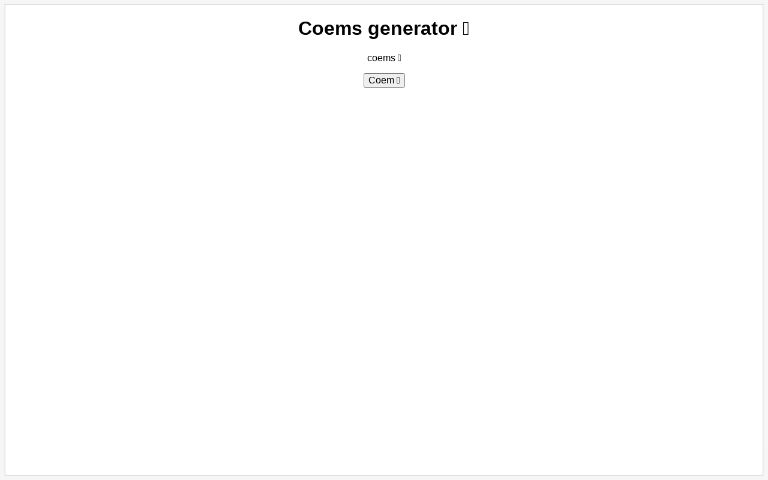 Coems generator 🤑