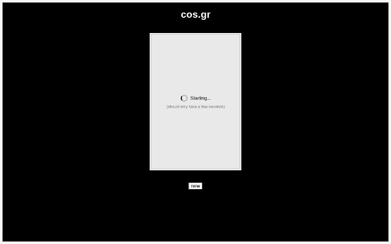 cos.gr ― Perchance Generator