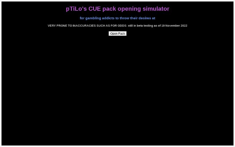 pTiLo's CUE pack opening simulator ― Perchance Generator