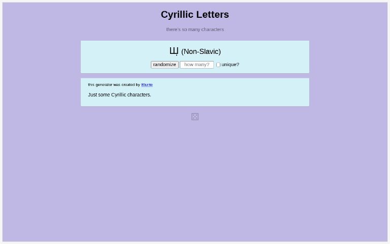 Cyrillic Letters ― Perchance Generator