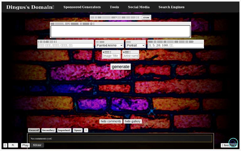 dingus-domain ― Perchance Generator