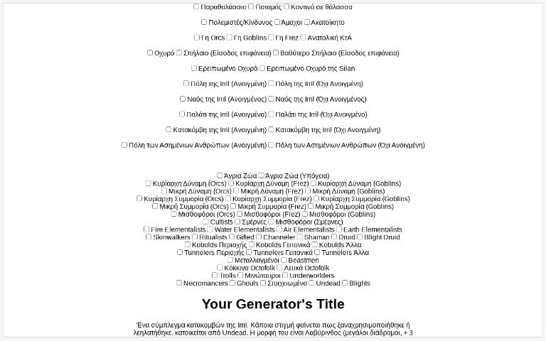 Dungeon Generator Aboveground