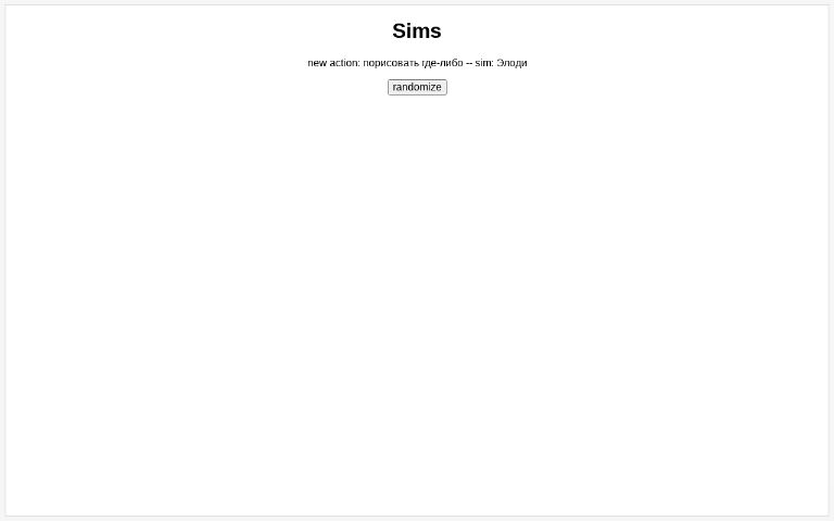 Sims ― Perchance Generator