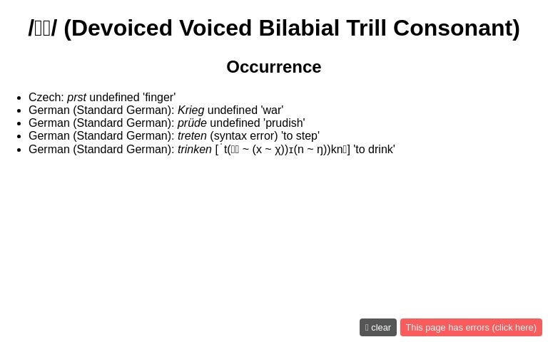 /ʀ̥/ (Devoiced Voiced Bilabial Trill Consonant) ― Perchance Generator