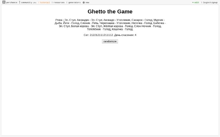 Ghetto the Game ― Perchance Generator
