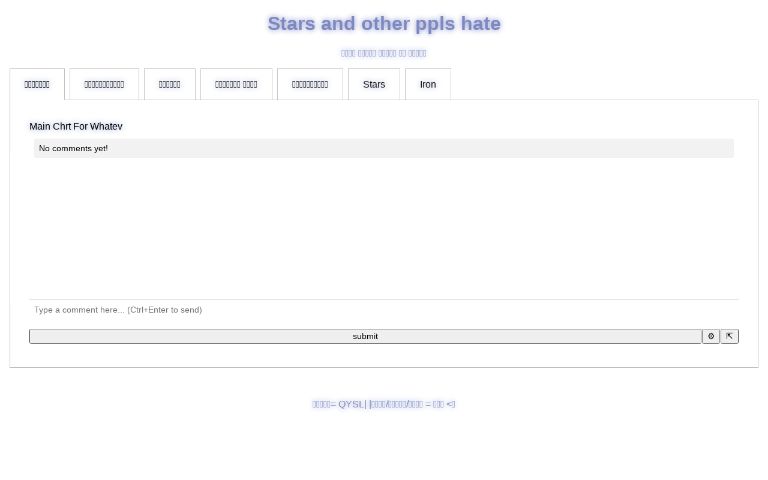 Stars and other ppls hate ― Perchance Generator