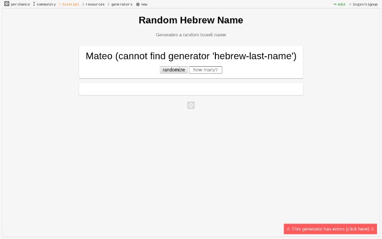 Random Hebrew Name ― Perchance Generator