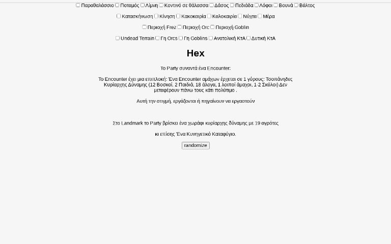 Hex ― Perchance Generator