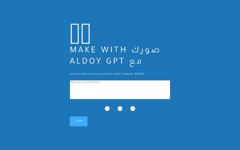 Make with صورك AlDoy GPT مع ― Perchance Generator