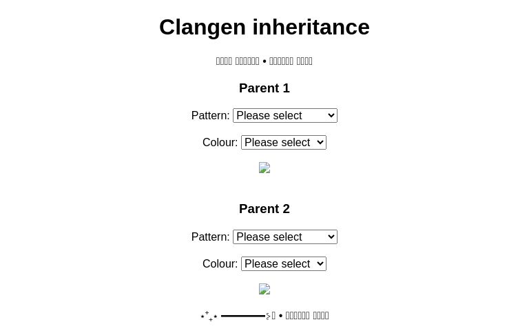 Clangen inheritance ― Perchance Generator