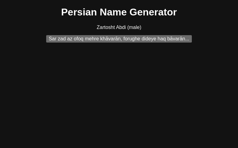 Persian Name Generator
