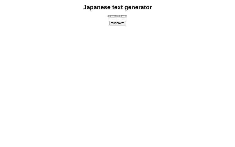 Japanese text generator