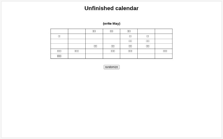 Unfinished calendar ― Perchance Generator