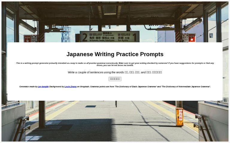 Japanese Writing Practice Prompts ― Perchance Generator