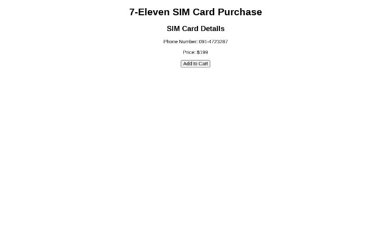 7-Eleven SIM Card Purchase ― Perchance Generator