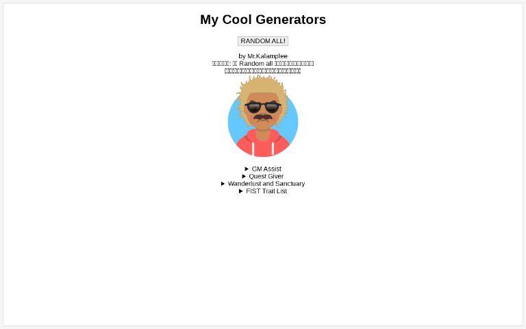 My Cool Generators