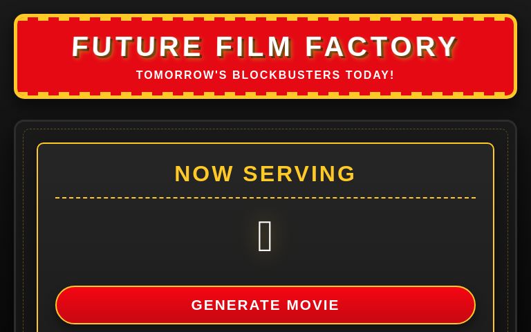 FUTURE FILM FACTORY ― Perchance Generator