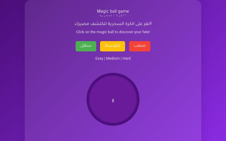 Magic Boll Click ― Perchance Generator