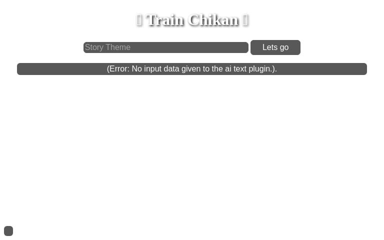 Train Chikan: ESG ― Perchance Generator