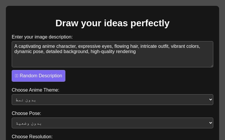 Draw your ideas perfectly ― Perchance Generator