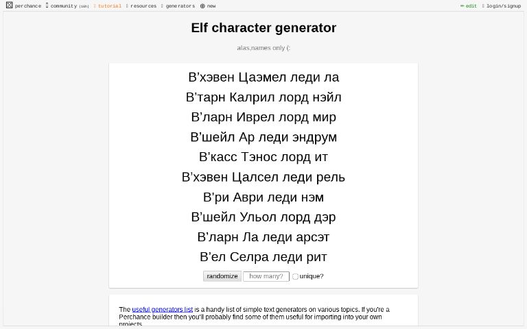 Elf character generator