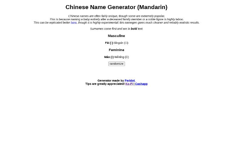Chinese Name Generator (Mandarin)