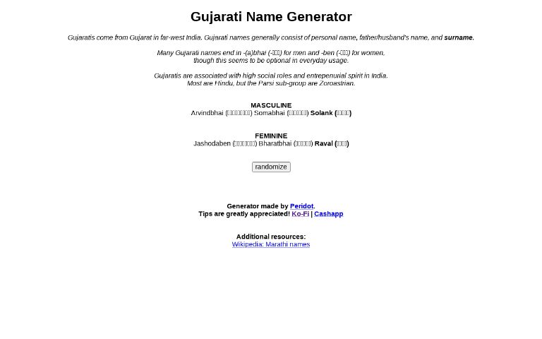 Gujarati Name Generator