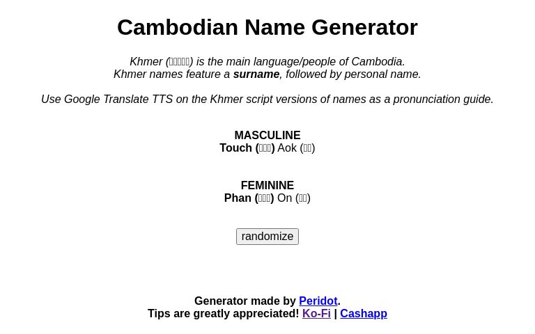 Cambodian Name Generator